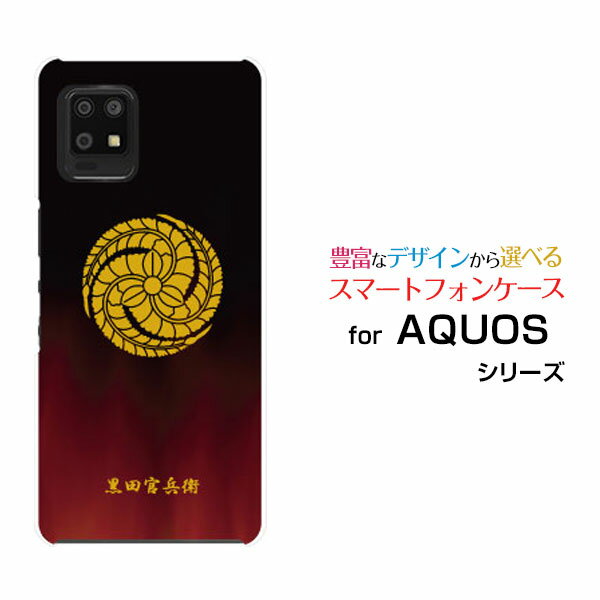 対応機種 AQUOS zero6 [SHG04 SoftBank](アクオス ゼロシックス) 対応キャリア au(エーユー)・SoftBank(ソフトバンク)・楽天モバイル(ラクテンモバイル) ご注文前にご確認ください。 ディスプレイと実際...