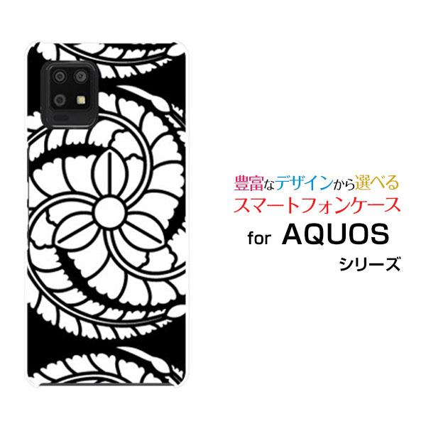 対応機種 AQUOS zero6 [SHG04 SoftBank](アクオス ゼロシックス) 対応キャリア au(エーユー)・SoftBank(ソフトバンク)・楽天モバイル(ラクテンモバイル) ご注文前にご確認ください。 ディスプレイと実際...