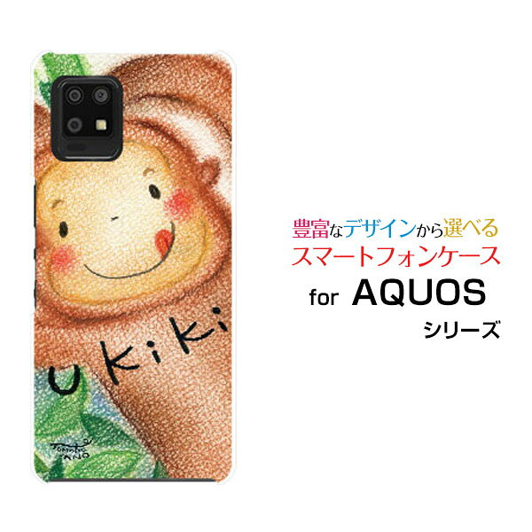 対応機種 AQUOS zero6 [SHG04 SoftBank](アクオス ゼロシックス) 対応キャリア au(エーユー)・SoftBank(ソフトバンク)・楽天モバイル(ラクテンモバイル) ご注文前にご確認ください。 ディスプレイと実際...