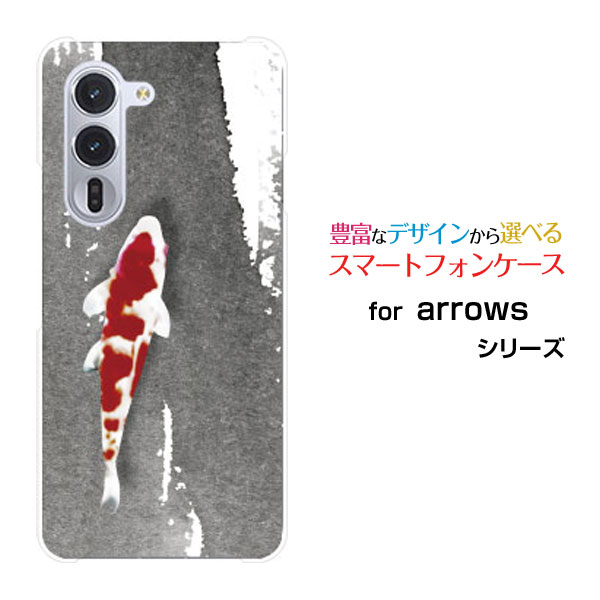 対応機種 arrows Alpha [F-51F](アローズ アルファ) 対応キャリア docomo(ドコモ) ご注文前にご確認ください。 ディスプレイと実際の商品の色味が多少異なる場合がございます。 ケース側面にはプリントされません。 画...