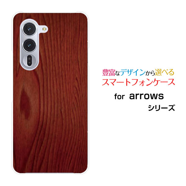 対応機種 arrows Alpha [F-51F](アローズ アルファ) 対応キャリア docomo(ドコモ) ご注文前にご確認ください。 ディスプレイと実際の商品の色味が多少異なる場合がございます。 ケース側面にはプリントされません。 画...