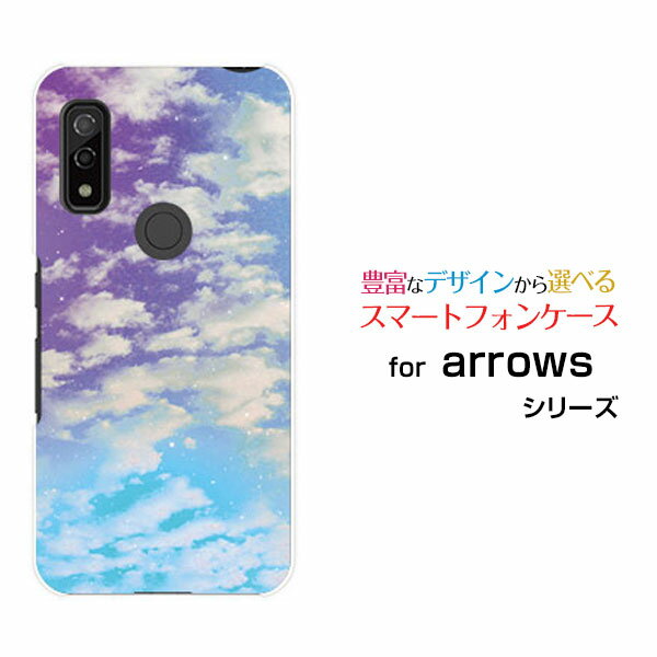 対応機種 arrows We [F-51B FCG01](アローズ ウィー) 対応キャリア docomo(ドコモ)・au(エーユー)・SoftBank(ソフトバンク) ご注文前にご確認ください。 ディスプレイと実際の商品の色味が多少異なる場...