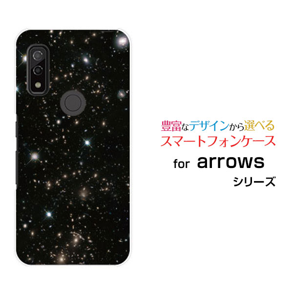 対応機種 arrows We [F-51B FCG01](アローズ ウィー) 対応キャリア docomo(ドコモ)・au(エーユー)・SoftBank(ソフトバンク) ご注文前にご確認ください。 ディスプレイと実際の商品の色味が多少異なる場...
