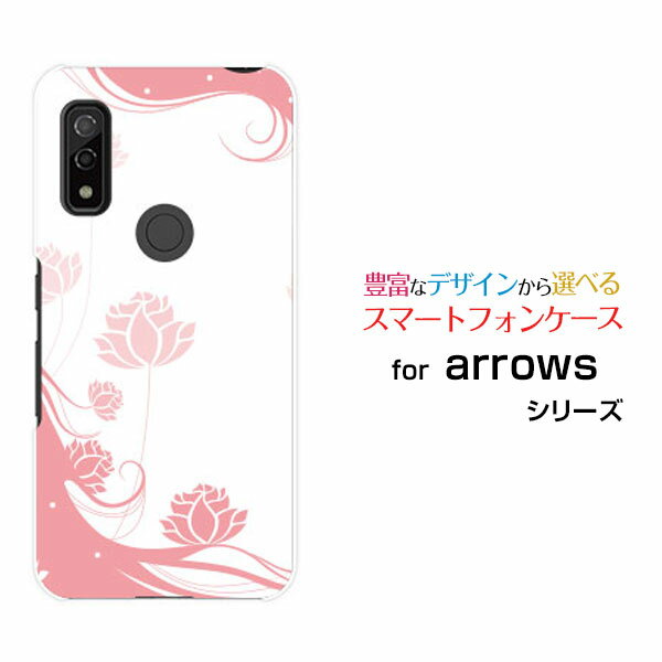 対応機種 arrows We [F-51B FCG01](アローズ ウィー) 対応キャリア docomo(ドコモ)・au(エーユー)・SoftBank(ソフトバンク) ご注文前にご確認ください。 ディスプレイと実際の商品の色味が多少異なる場...
