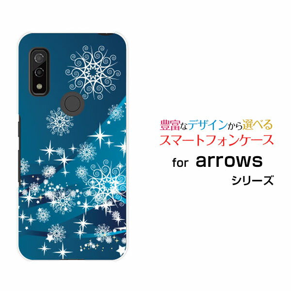 対応機種 arrows We [F-51B FCG01](アローズ ウィー) 対応キャリア docomo(ドコモ)・au(エーユー)・SoftBank(ソフトバンク) ご注文前にご確認ください。 ディスプレイと実際の商品の色味が多少異なる場...