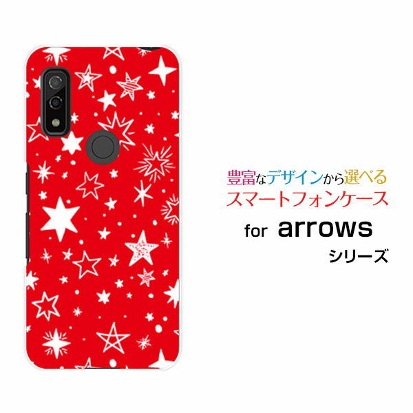 対応機種 arrows We [F-51B FCG01](アローズ ウィー) 対応キャリア docomo(ドコモ)・au(エーユー)・SoftBank(ソフトバンク) ご注文前にご確認ください。 ディスプレイと実際の商品の色味が多少異なる場...