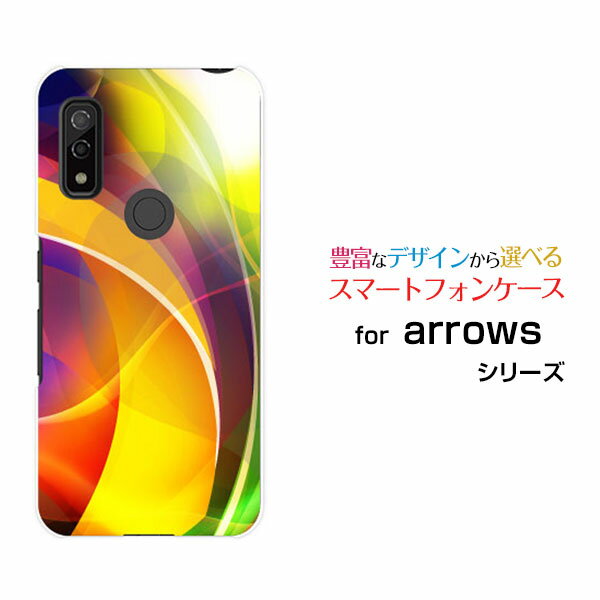 対応機種 arrows We [F-51B FCG01](アローズ ウィー) 対応キャリア docomo(ドコモ)・au(エーユー)・SoftBank(ソフトバンク) ご注文前にご確認ください。 ディスプレイと実際の商品の色味が多少異なる場...