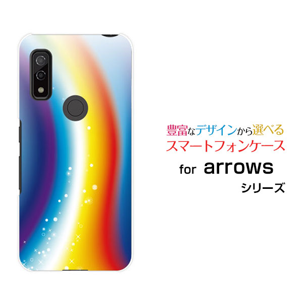 対応機種 arrows We [F-51B FCG01](アローズ ウィー) 対応キャリア docomo(ドコモ)・au(エーユー)・SoftBank(ソフトバンク) ご注文前にご確認ください。 ディスプレイと実際の商品の色味が多少異なる場...