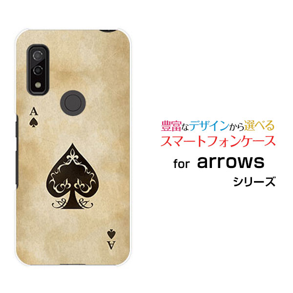 対応機種 arrows We [F-51B FCG01](アローズ ウィー) 対応キャリア docomo(ドコモ)・au(エーユー)・SoftBank(ソフトバンク) ご注文前にご確認ください。 ディスプレイと実際の商品の色味が多少異なる場...