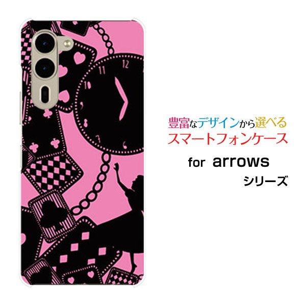 対応機種 arrows We2 Plus [F-51E](アローズ ウィーツー プラス) 対応キャリア docomo 楽天モバイル IIJmio mineo (ドコモ ラクテンモバイル アイアイジェイミオ マイネオ) ご注文前にご確認くださ...