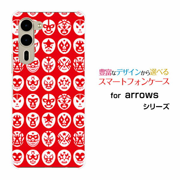 対応機種 arrows We2 Plus [F-51E](アローズ ウィーツー プラス) 対応キャリア docomo 楽天モバイル IIJmio mineo (ドコモ ラクテンモバイル アイアイジェイミオ マイネオ) ご注文前にご確認くださ...