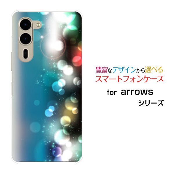 対応機種 arrows We2 Plus [F-51E](アローズ ウィーツー プラス) 対応キャリア docomo 楽天モバイル IIJmio mineo (ドコモ ラクテンモバイル アイアイジェイミオ マイネオ) ご注文前にご確認くださ...