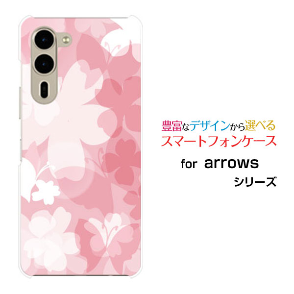 対応機種 arrows We2 Plus [F-51E](アローズ ウィーツー プラス) 対応キャリア docomo 楽天モバイル IIJmio mineo (ドコモ ラクテンモバイル アイアイジェイミオ マイネオ) ご注文前にご確認くださ...