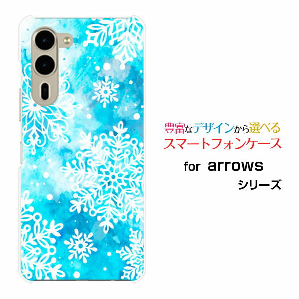 対応機種 arrows We2 Plus [F-51E](アローズ ウィーツー プラス) 対応キャリア docomo 楽天モバイル IIJmio mineo (ドコモ ラクテンモバイル アイアイジェイミオ マイネオ) ご注文前にご確認くださ...