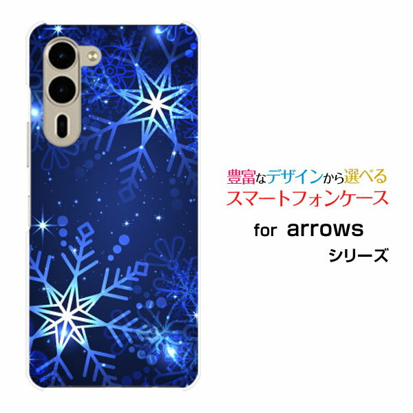 対応機種 arrows We2 Plus [F-51E](アローズ ウィーツー プラス) 対応キャリア docomo 楽天モバイル IIJmio mineo (ドコモ ラクテンモバイル アイアイジェイミオ マイネオ) ご注文前にご確認くださ...