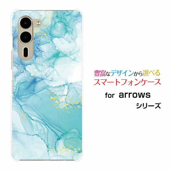 対応機種 arrows We2 Plus [F-51E](アローズ ウィーツー プラス) 対応キャリア docomo 楽天モバイル IIJmio mineo (ドコモ ラクテンモバイル アイアイジェイミオ マイネオ) ご注文前にご確認くださ...