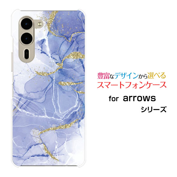 対応機種 arrows We2 Plus [F-51E](アローズ ウィーツー プラス) 対応キャリア docomo 楽天モバイル IIJmio mineo (ドコモ ラクテンモバイル アイアイジェイミオ マイネオ) ご注文前にご確認くださ...