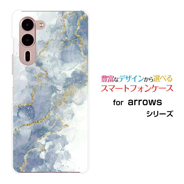 対応機種 arrows We2 Plus [F-51E](アローズ ウィーツー プラス) 対応キャリア docomo 楽天モバイル IIJmio mineo (ドコモ ラクテンモバイル アイアイジェイミオ マイネオ) ご注文前にご確認くださ...