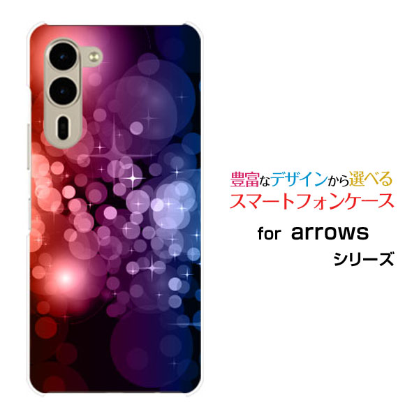 対応機種 arrows We2 Plus [F-51E](アローズ ウィーツー プラス) 対応キャリア docomo 楽天モバイル IIJmio mineo (ドコモ ラクテンモバイル アイアイジェイミオ マイネオ) ご注文前にご確認くださ...