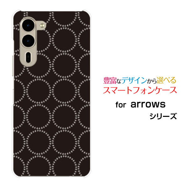 対応機種 arrows We2 Plus [F-51E](アローズ ウィーツー プラス) 対応キャリア docomo 楽天モバイル IIJmio mineo (ドコモ ラクテンモバイル アイアイジェイミオ マイネオ) ご注文前にご確認くださ...