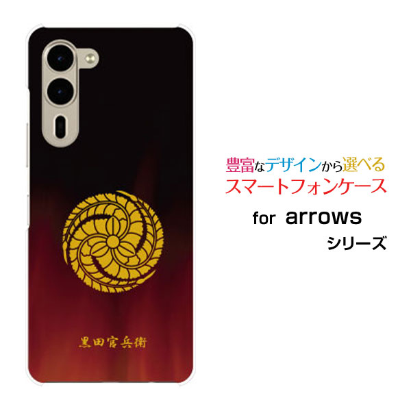 対応機種 arrows We2 Plus [F-51E](アローズ ウィーツー プラス) 対応キャリア docomo 楽天モバイル IIJmio mineo (ドコモ ラクテンモバイル アイアイジェイミオ マイネオ) ご注文前にご確認くださ...