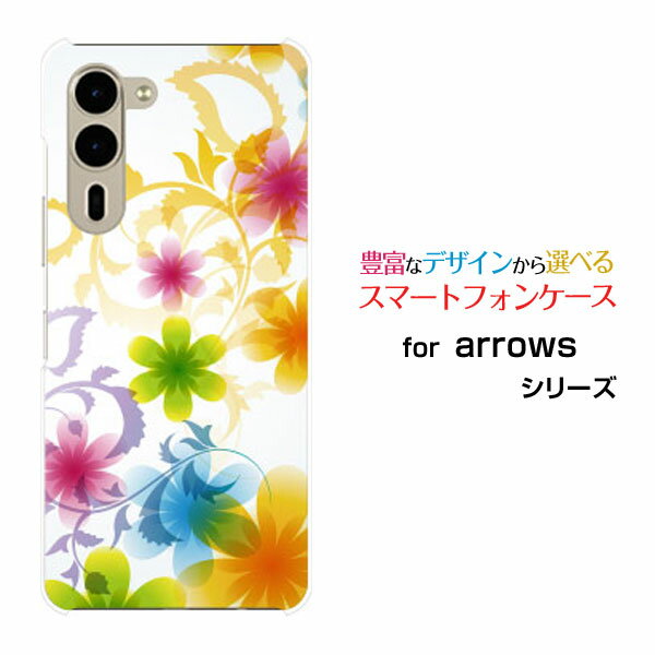 対応機種 arrows We2 Plus [F-51E](アローズ ウィーツー プラス) 対応キャリア docomo 楽天モバイル IIJmio mineo (ドコモ ラクテンモバイル アイアイジェイミオ マイネオ) ご注文前にご確認くださ...
