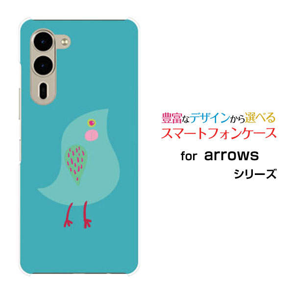 対応機種 arrows We2 Plus [F-51E](アローズ ウィーツー プラス) 対応キャリア docomo 楽天モバイル IIJmio mineo (ドコモ ラクテンモバイル アイアイジェイミオ マイネオ) ご注文前にご確認くださ...