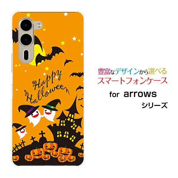 対応機種 arrows We2 Plus [F-51E](アローズ ウィーツー プラス) 対応キャリア docomo 楽天モバイル IIJmio mineo (ドコモ ラクテンモバイル アイアイジェイミオ マイネオ) ご注文前にご確認くださ...