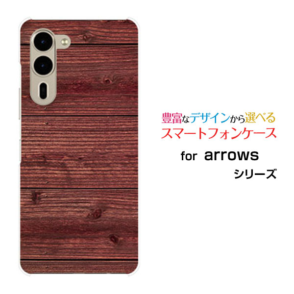 対応機種 arrows We2 Plus [F-51E](アローズ ウィーツー プラス) 対応キャリア docomo 楽天モバイル IIJmio mineo (ドコモ ラクテンモバイル アイアイジェイミオ マイネオ) ご注文前にご確認くださ...