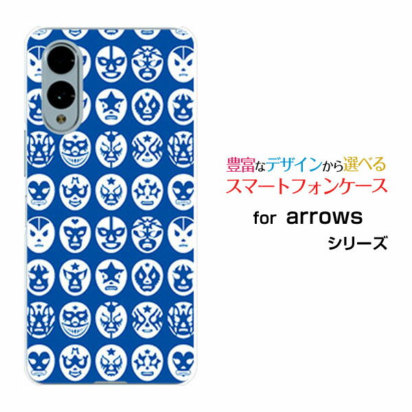 対応機種 arrows We2 [F-52E FCG02](アローズ ウィーツー) 対応キャリア docomo(ドコモ)・UQ mobile(ユーキューモバイル) ご注文前にご確認ください。 ディスプレイと実際の商品の色味が多少異なる場合が...