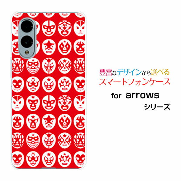 対応機種 arrows We2 [F-52E FCG02](アローズ ウィーツー) 対応キャリア docomo(ドコモ)・UQ mobile(ユーキューモバイル) ご注文前にご確認ください。 ディスプレイと実際の商品の色味が多少異なる場合が...