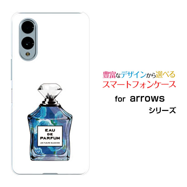 対応機種 arrows We2 [F-52E FCG02](アローズ ウィーツー) 対応キャリア docomo(ドコモ)・UQ mobile(ユーキューモバイル) ご注文前にご確認ください。 ディスプレイと実際の商品の色味が多少異なる場合が...