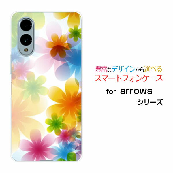 対応機種 arrows We2 [F-52E FCG02](アローズ ウィーツー) 対応キャリア docomo(ドコモ)・UQ mobile(ユーキューモバイル) ご注文前にご確認ください。 ディスプレイと実際の商品の色味が多少異なる場合が...