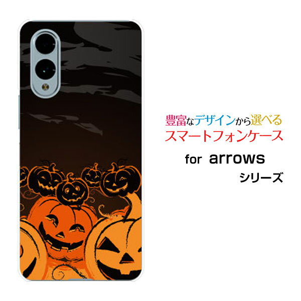 対応機種 arrows We2 [F-52E FCG02](アローズ ウィーツー) 対応キャリア docomo(ドコモ)・UQ mobile(ユーキューモバイル) ご注文前にご確認ください。 ディスプレイと実際の商品の色味が多少異なる場合が...
