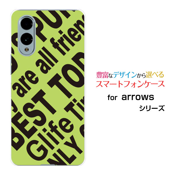 対応機種 arrows We2 [F-52E FCG02](アローズ ウィーツー) 対応キャリア docomo(ドコモ)・UQ mobile(ユーキューモバイル) ご注文前にご確認ください。 ディスプレイと実際の商品の色味が多少異なる場合が...