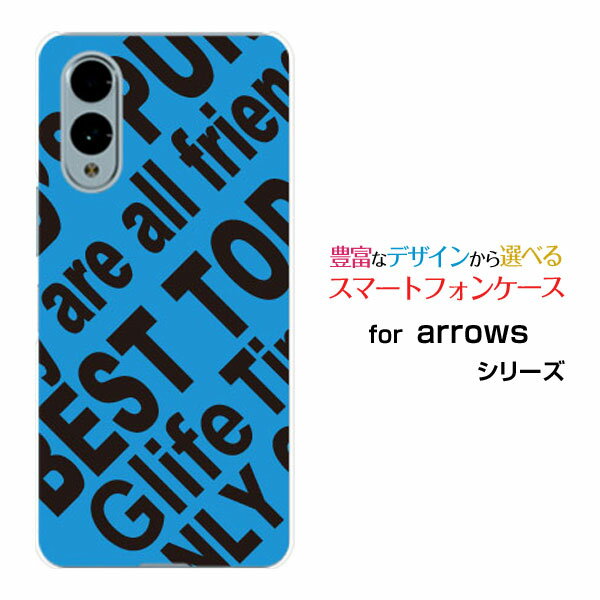 対応機種 arrows We2 [F-52E FCG02](アローズ ウィーツー) 対応キャリア docomo(ドコモ)・UQ mobile(ユーキューモバイル) ご注文前にご確認ください。 ディスプレイと実際の商品の色味が多少異なる場合が...