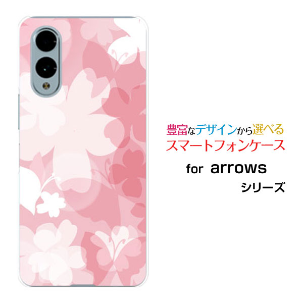 対応機種 arrows We2 [F-52E FCG02](アローズ ウィーツー) 対応キャリア docomo(ドコモ)・UQ mobile(ユーキューモバイル) ご注文前にご確認ください。 ディスプレイと実際の商品の色味が多少異なる場合が...