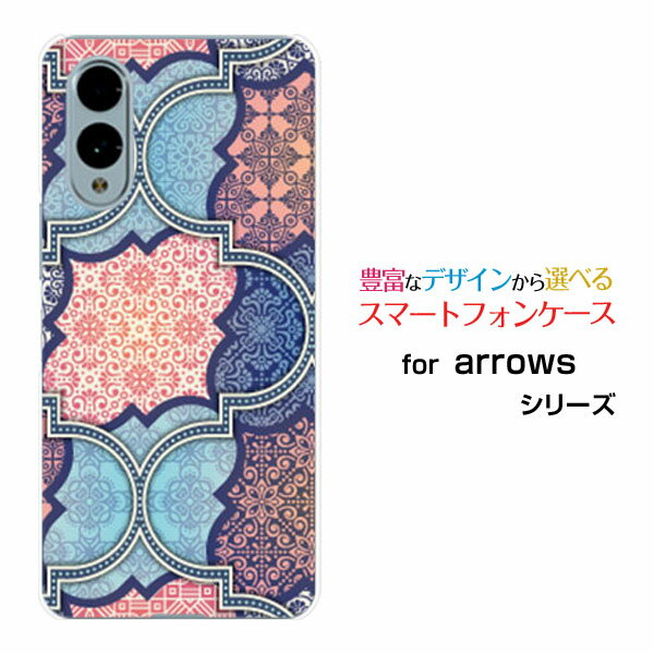 対応機種 arrows We2 [F-52E FCG02](アローズ ウィーツー) 対応キャリア docomo(ドコモ)・UQ mobile(ユーキューモバイル) ご注文前にご確認ください。 ディスプレイと実際の商品の色味が多少異なる場合が...