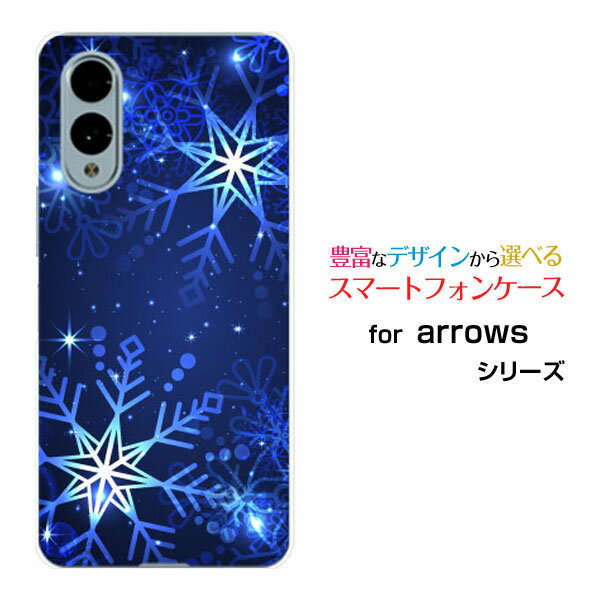 対応機種 arrows We2 [F-52E FCG02](アローズ ウィーツー) 対応キャリア docomo(ドコモ)・UQ mobile(ユーキューモバイル) ご注文前にご確認ください。 ディスプレイと実際の商品の色味が多少異なる場合が...