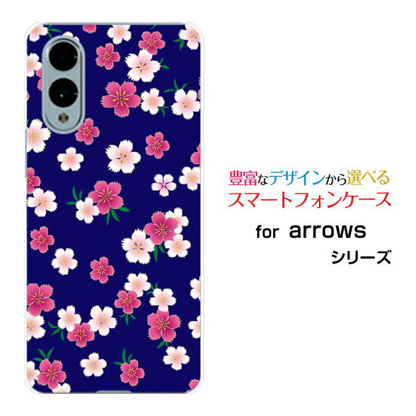 対応機種 arrows We2 [F-52E FCG02](アローズ ウィーツー) 対応キャリア docomo(ドコモ)・UQ mobile(ユーキューモバイル) ご注文前にご確認ください。 ディスプレイと実際の商品の色味が多少異なる場合が...