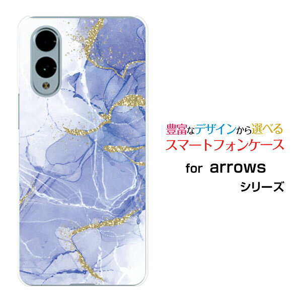 対応機種 arrows We2 [F-52E FCG02](アローズ ウィーツー) 対応キャリア docomo(ドコモ)・UQ mobile(ユーキューモバイル) ご注文前にご確認ください。 ディスプレイと実際の商品の色味が多少異なる場合が...