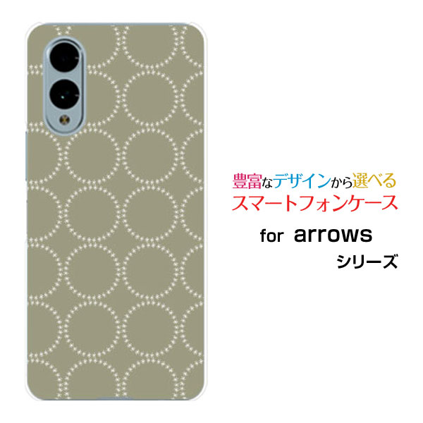 対応機種 arrows We2 [F-52E FCG02](アローズ ウィーツー) 対応キャリア docomo(ドコモ)・UQ mobile(ユーキューモバイル) ご注文前にご確認ください。 ディスプレイと実際の商品の色味が多少異なる場合が...