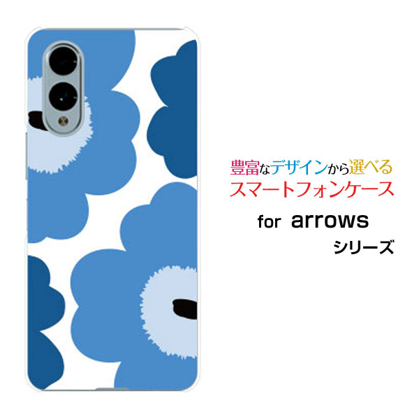 対応機種 arrows We2 [F-52E FCG02](アローズ ウィーツー) 対応キャリア docomo(ドコモ)・UQ mobile(ユーキューモバイル) ご注文前にご確認ください。 ディスプレイと実際の商品の色味が多少異なる場合が...