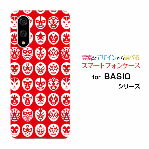対応機種 BASIO active3(ベイシオ アクティブスリー) 対応キャリア au(エーユー)・UQ mobile(ユーキューモバイル) ご注文前にご確認ください。 ディスプレイと実際の商品の色味が多少異なる場合がございます。 ケース側...