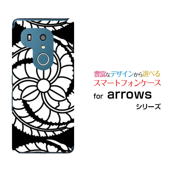 対応キャリア 対応機種 docomo(ドコモ) arrows N [F-51C](アローズ エヌ) docomo・au・SoftBank(ドコモ)・(エーユー)・(ソフトバンク) arrows We [F-51B FCG01 SoftBan...