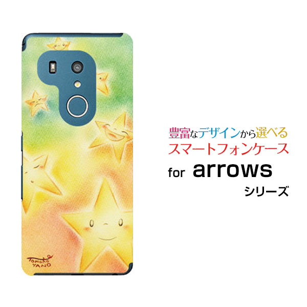 対応キャリア 対応機種 docomo(ドコモ) arrows N [F-51C](アローズ エヌ) docomo・au・SoftBank(ドコモ)・(エーユー)・(ソフトバンク) arrows We [F-51B FCG01 SoftBan...