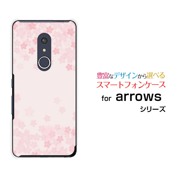 対応機種 arrows Be4 Plus [F-41B](アローズ ビーフォー プラス) 対応キャリア docomo（ドコモ） ご注文前にご確認ください。 ディスプレイと実際の商品の色味が多少異なる場合がございます。 ケース側面にはプリント...