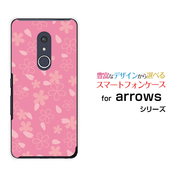 対応機種 arrows Be4 Plus [F-41B](アローズ ビーフォー プラス) 対応キャリア docomo（ドコモ） ご注文前にご確認ください。 ディスプレイと実際の商品の色味が多少異なる場合がございます。 ケース側面にはプリント...