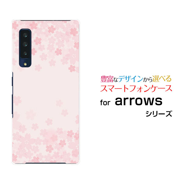 対応機種 arrows NX9 [F-52A](アローズ エヌ エックス ナイン) 対応キャリア docomo(ドコモ) ご注文前にご確認ください。 ディスプレイと実際の商品の色味が多少異なる場合がございます。 ケース側面にはプリントされま...