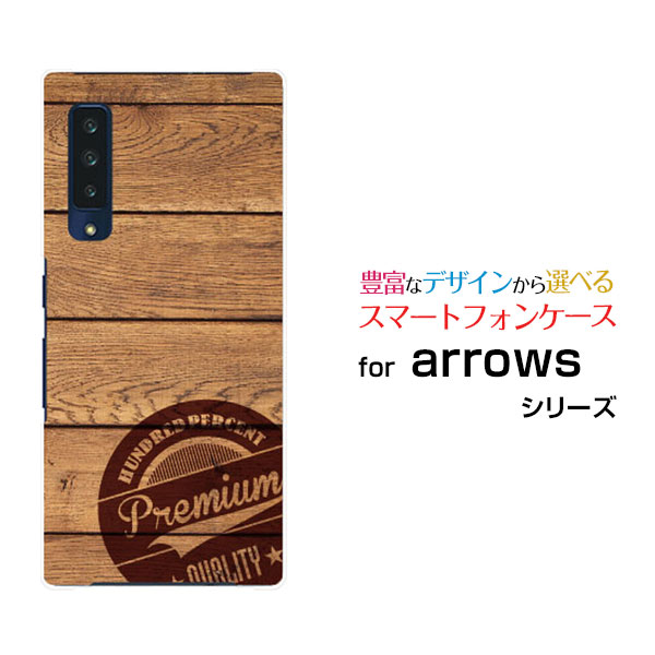 対応機種 arrows NX9 [F-52A](アローズ エヌ エックス ナイン) 対応キャリア docomo(ドコモ) ご注文前にご確認ください。 ディスプレイと実際の商品の色味が多少異なる場合がございます。 ケース側面にはプリントされま...